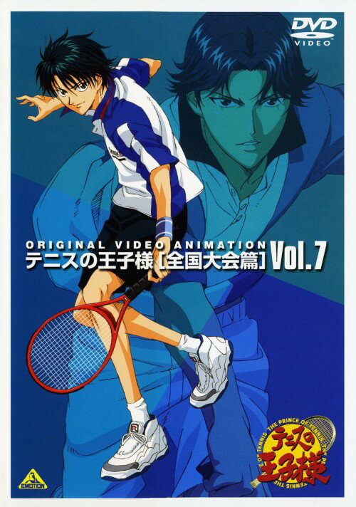タイトル 7．テニスの王子様 全国大会篇（OVA) (完) 【DVD】 &nbsp; テニスノオウジサマゼンコクタイカイヘン アーティスト名 皆川純子 ジャンル コミック/少年ジャンプ(91年～) 発売日 2007/03/23発売 規格番号...