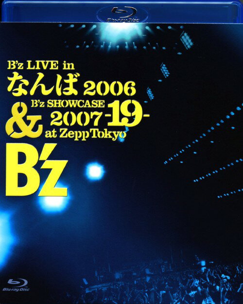 タイトル B’z L…なんば 2006 & B’z…2007-19-at… 【ブルーレイ】 &nbsp; ビーズライブインナンバニセンロクアンドビーズシ アーティスト名 B’z ジャンル 邦楽 発売日 2010/12/22発売 規格番号 B...