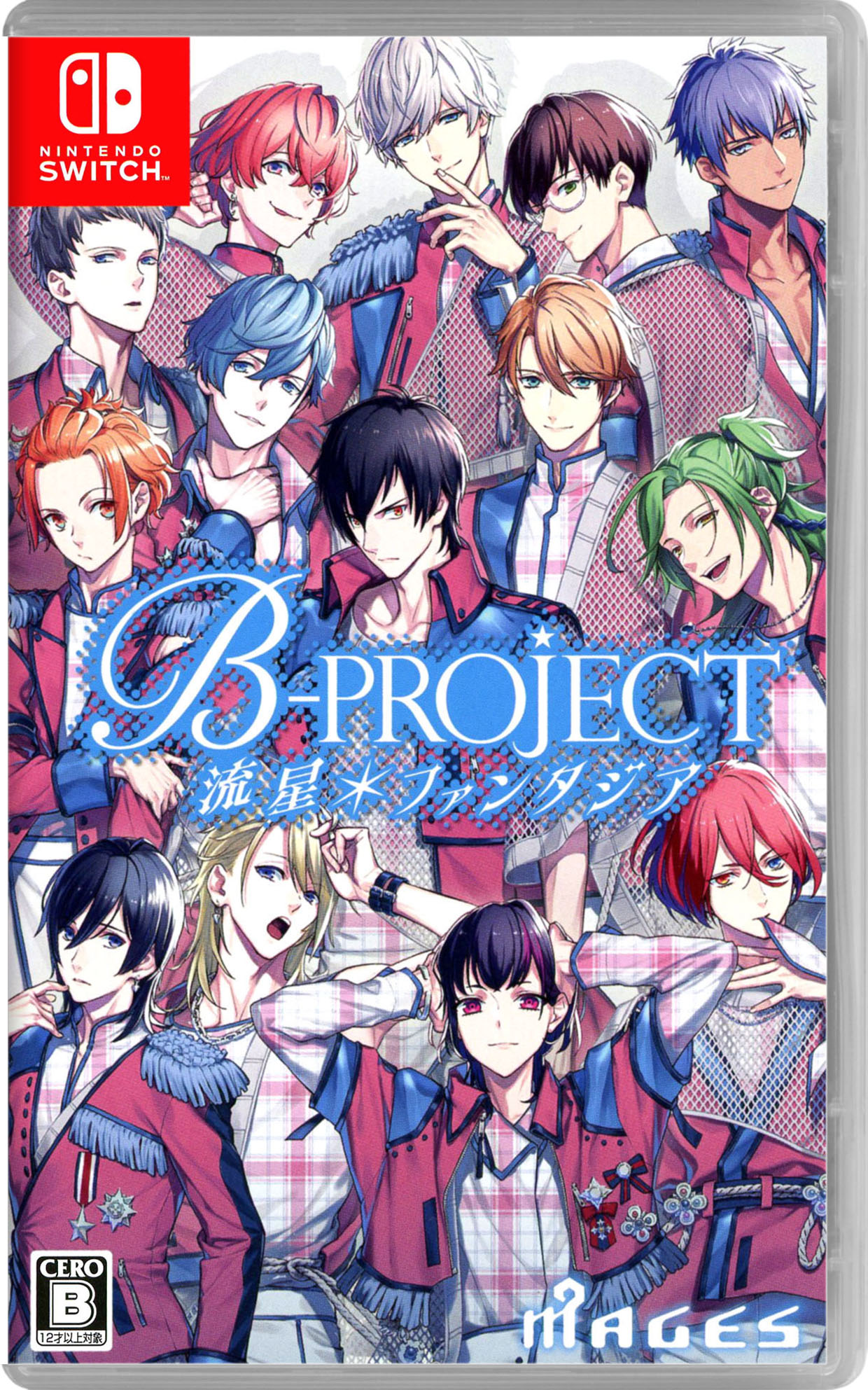 タイトル B－PROJECT　流星＊ファンタジア &nbsp; ビープロジェクトリュウセイファンタジア ジャンル 恋愛青春 乙女 機種 ニンテンドーSwitch 発売日 2021/09/30発売 規格番号 HAC-P-A2V5A JAN 4...