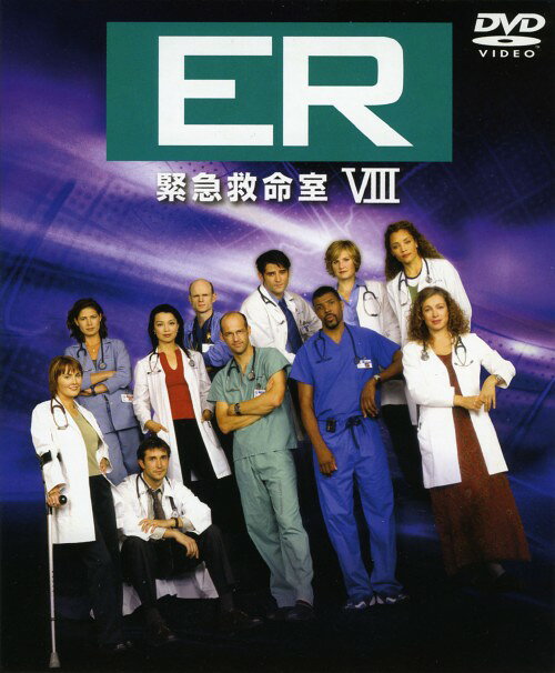 タイトル 2．ER 緊急救命室 8thセット 【DVD】 &nbsp; イーアールキンキュウキュウメイシツエイス アーティスト名 アンソニー・エドワーズ ジャンル 洋画ドラマ(TV) 発売日 2005/09/30発売 規格番号 SPER-1...