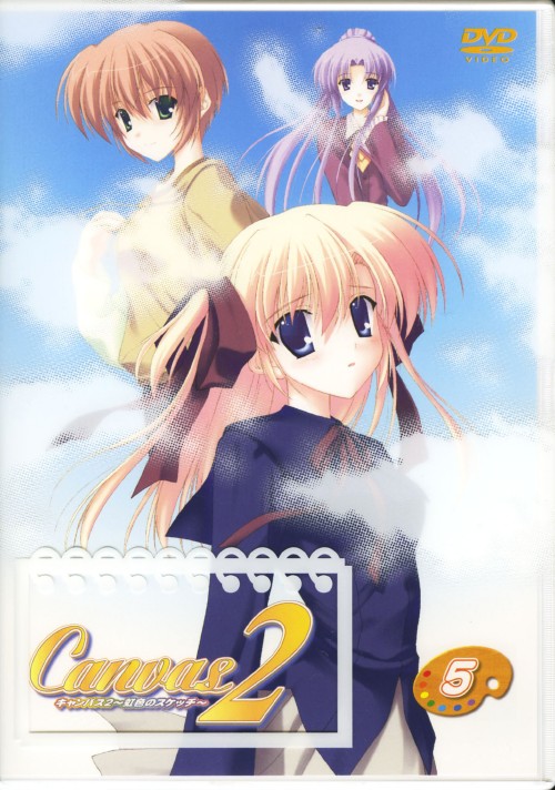 タイトル 初限）5．Canvas2 虹色のスケッチ 永遠の恋… 【DVD】 &nbsp; キャンバスツーニジイロノスケッチ アーティスト名 櫻井孝宏 ジャンル OVA/ゲーム原作 発売日 2006/05/26発売 規格番号 KABA-130...