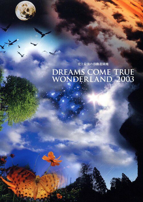 タイトル 初限）…DREAMS COME TRUE WONDERLAND 2003 【DVD】 &nbsp; シジョウサイキョウノイドウユウエンチドリームズカムト アーティスト名 DREAMS　COME　TRUE ジャンル 邦楽 発売日 2...
