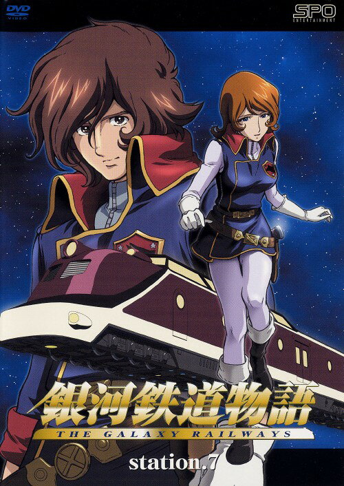 タイトル 7．銀河鉄道物語 【DVD】 &nbsp; ギンガテツドウモノガタリ アーティスト名 矢薙直樹 ジャンル 大人向け 発売日 2004/03/26発売 規格番号 OPSD-A007 JAN 4988131500070 銀河鉄道の運行...