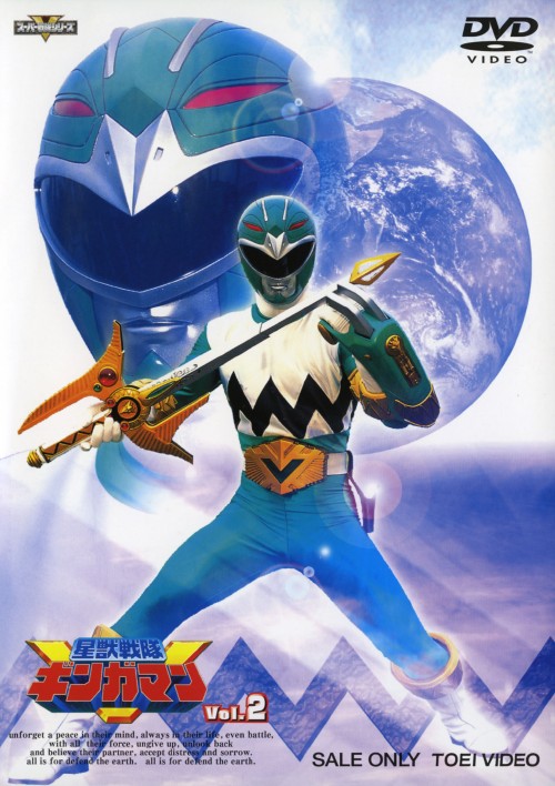 タイトル 2．星獣戦隊ギンガマン 【DVD】 &nbsp; セイジュウセンタイギンガマン アーティスト名 前原一輝 ジャンル 特撮/戦隊ヒーローシリーズ 発売日 2005/02/21発売 規格番号 DSTD-06892 JAN 498810...