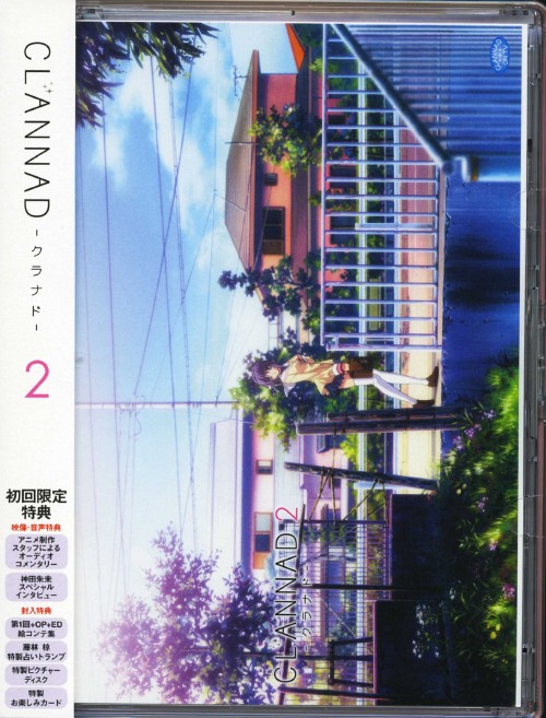タイトル 初限）2．CLANNAD 【DVD】 &nbsp; クラナド アーティスト名 中村悠一 ジャンル OVA/ゲーム原作 発売日 2008/01/16発売 規格番号 PCBX-50972 JAN 4900527013360 主人公の声...
