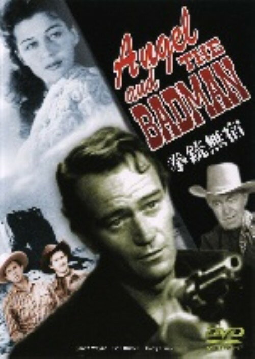 タイトル 拳銃無宿 【DVD】 &nbsp; ケンジュウムシュク アーティスト名 ジョン・ウェイン ジャンル 洋画ドラマクラシック 発売日 2005/06/01発売 規格番号 FRT-090 JAN 4560285900908 愛と復讐のは...