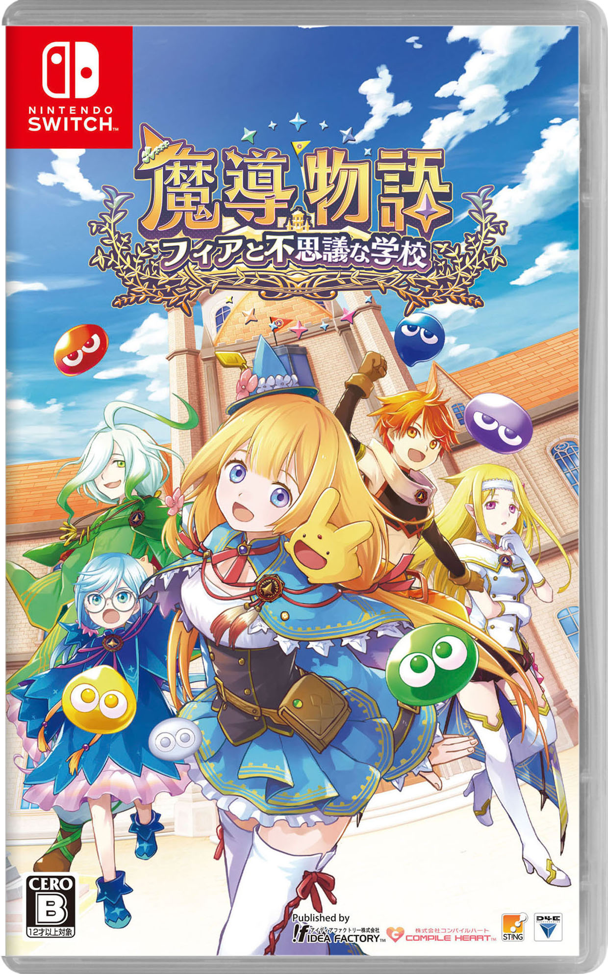 タイトル 魔導物語　フィアと不思議な学校 &nbsp; マドウモノガタリフィアトフシギナガッコウ ジャンル ロールプレイング 機種 ニンテンドーSwitch 発売日 2024/11/28発売 規格番号 HAC-P-BES3A JAN 499...