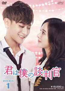 タイトル 1．君は僕の談判官 BOX 【DVD】 &nbsp; キミハボクノダンパンカン アーティスト名 ヤン・ミー ジャンル 華流ドラマ 発売日 2018/12/21発売 規格番号 OPSD-B684 JAN 4988131706847 ...