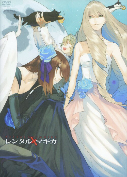 タイトル 初限）11．レンタルマギカ アストラルグリモア 【DVD】 &nbsp; レンタルマギカアストラルグリモア アーティスト名 福山潤 ジャンル OVA/ノベライズ原作 発売日 2008/10/24発売 規格番号 KABA-3611 ...