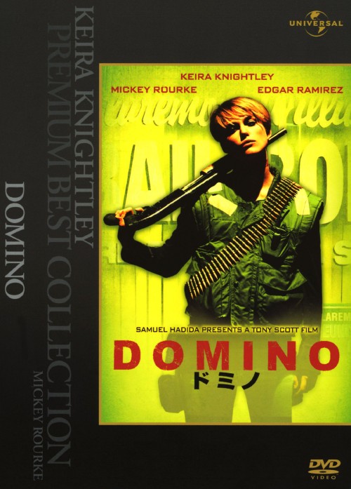 タイトル DOMINO ドミノ 【DVD】 &nbsp; ドミノ アーティスト名 キーラ・ナイトレイ ジャンル 洋画アクションバイオレンス 発売日 2009/07/08発売 規格番号 GNBF-1598 JAN 4988102667337 ...