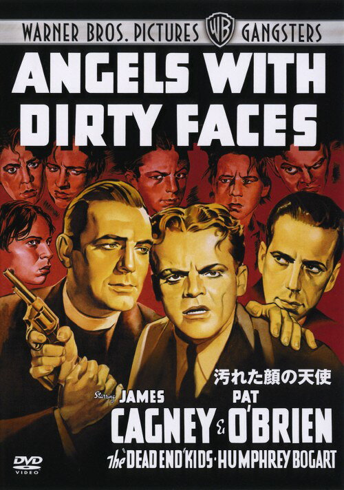 タイトル 汚れた顔の天使 特別版 【DVD】 &nbsp; ヨゴレタカオノテンシ アーティスト名 ジェームズ・キャグニー ジャンル 洋画ドラマクラシック 発売日 2005/02/04発売 規格番号 DL-65005 JAN 49881355...
