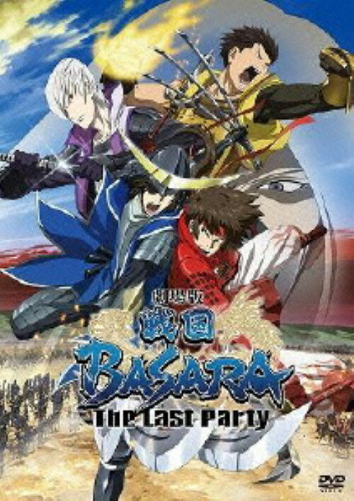 タイトル 戦国BASARA-The Last Party- 劇場版 【DVD】 &nbsp; センゴクバサラザラストパーティー アーティスト名 中井和哉 ジャンル SF/ゲーム原作 発売日 2011/12/07発売 規格番号 PCBE-53...