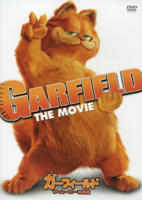 タイトル ガーフィールド ザ・ムービー 【DVD】 &nbsp; ガーフィールドザムービー アーティスト名 ブレッキン・メイヤー ジャンル 洋画コメディファミリー 発売日 2005/02/22発売 規格番号 FXBA-25007 JAN 4...