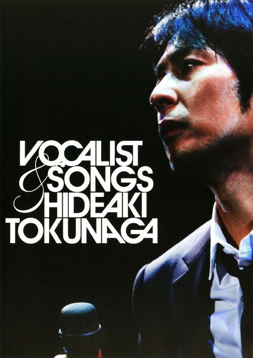 タイトル 徳永英明／VOCALIST&SONGS 通算1000回メモリ… 【DVD】 &nbsp; トクナガヒデアキボーカリストアンドソングスツウサン アーティスト名 徳永英明 ジャンル 邦楽 発売日 2008/08/13発売 規格番号 U...