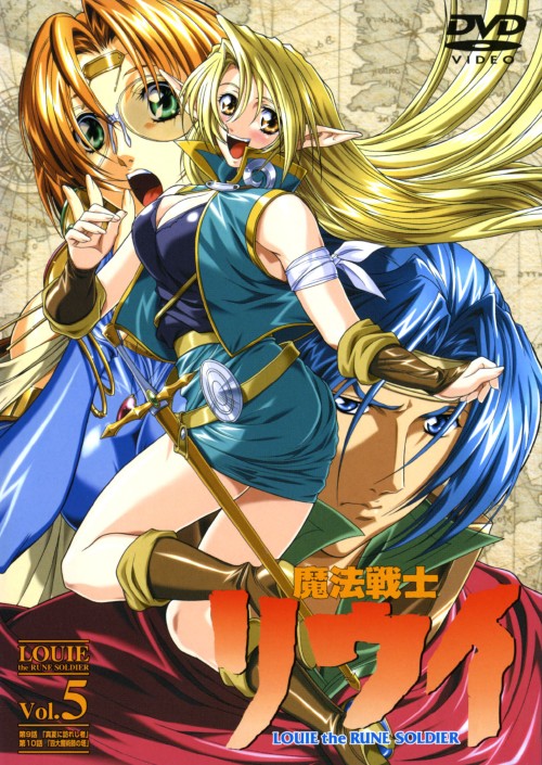 タイトル 5．魔法戦士リウイ 【DVD】 &nbsp; マホウセンシリウイ アーティスト名 川上とも子 ジャンル SF/ファンタジー・ロマン 発売日 2001/12/21発売 規格番号 BBBA-1825 JAN 4947127516389...