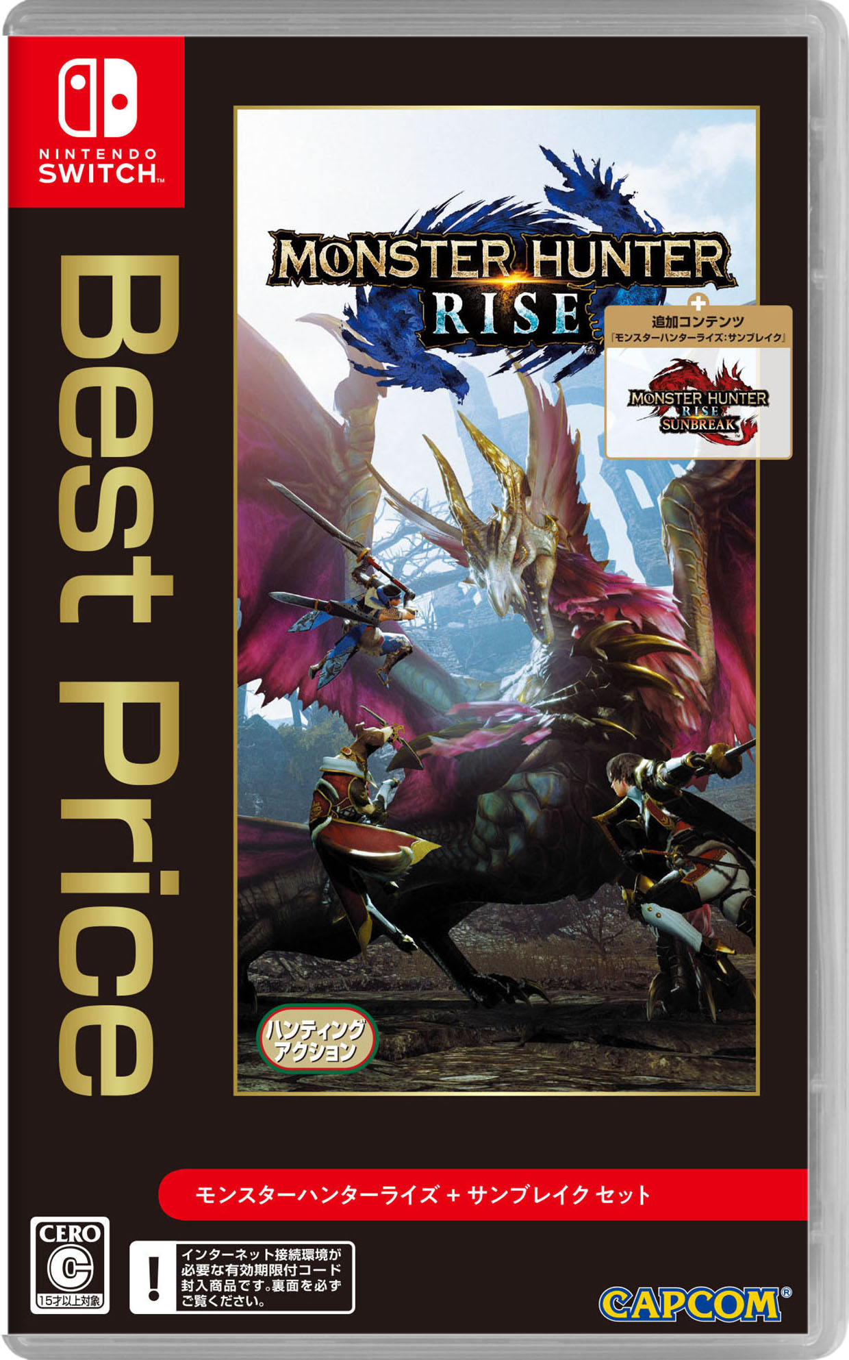 タイトル モンスターハンターライズ＋サンブレイク　セット　Best　Price &nbsp; モンスターハンターライズサンブレイクセットベストプライス ジャンル ハンティングアクション 機種 ニンテンドーSwitch 発売日 2025/11...