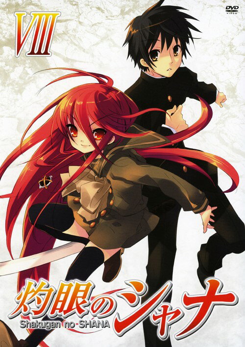 タイトル 8．灼眼のシャナ (完) 【DVD】 &nbsp; シャクガンノシャナ アーティスト名 釘宮理恵 ジャンル OVA/ノベライズ原作 発売日 2006/08/25発売 規格番号 GNBA-7168 JAN 4988102415921...