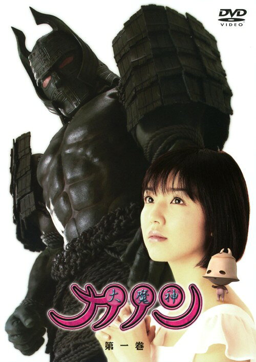 タイトル 1．大魔神カノン 【DVD】 &nbsp; ダイマジンカノン アーティスト名 里久鳴祐果 ジャンル 邦画TVドラマ 発売日 2010/09/24発売 規格番号 KABA-7501 JAN 4997766618104 特撮映画の金字...