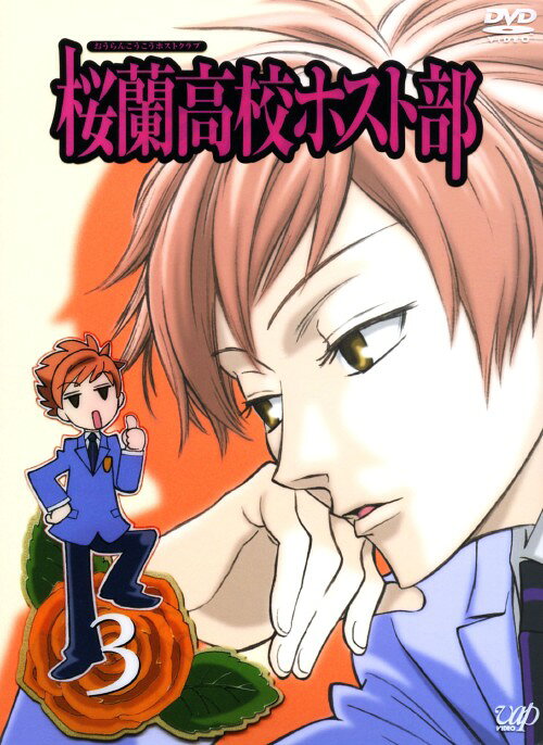 タイトル 3．桜蘭高校ホスト部 (アニメ) 【DVD】 &nbsp; オウランコウコウホストクラブ アーティスト名 坂本真綾 ジャンル 女の子/コミック原作 発売日 2006/09/27発売 規格番号 VPBY-12616 JAN 4988...