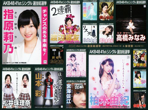 タイトル AKB48 41st…選抜総選…大荒れの一夜&後… 【DVD】 &nbsp; エーケービーフォーティエイトフォーティファーストシングル アーティスト名 AKB48 ジャンル 邦楽 発売日 2015/09/09発売 規格番号 AKB...