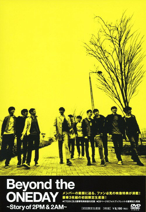 タイトル 初限）Beyond the ONEDAY Story of 2PM&2AM 【DVD】 &nbsp; ビヨンドザワンデイストーリーオブトゥーピーエムア アーティスト名 2PM ジャンル 韓流その他 発売日 2012/12/21発売...