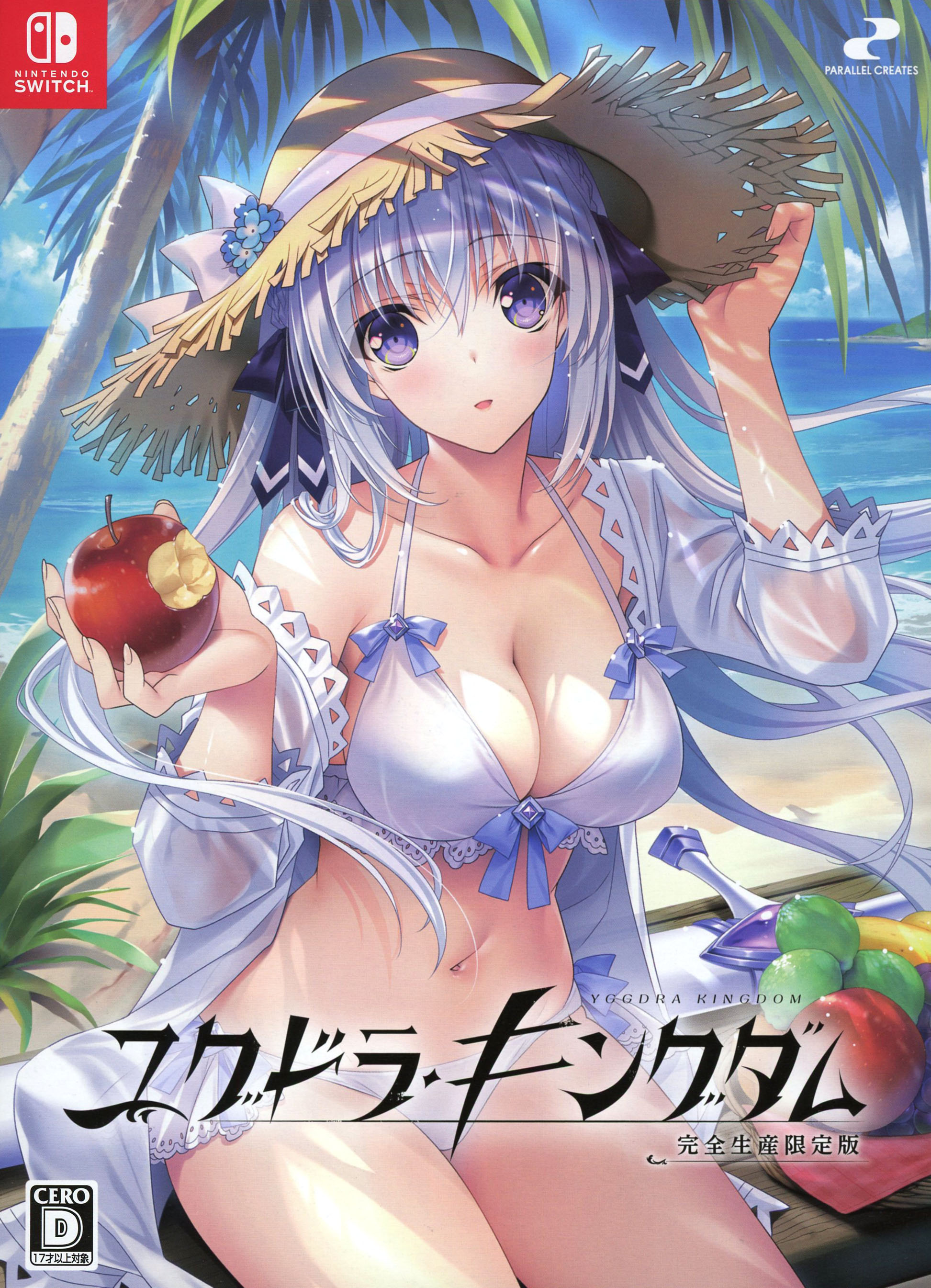タイトル ユグドラ・キングダム　完全生産限定版　（限定版） &nbsp; ユグドラキングダムカンゼンセイサンゲンテイバン ジャンル アクション/アドベンチャー 機種 ニンテンドーSwitch 発売日 2025/11/27発売 規格番号 PC...