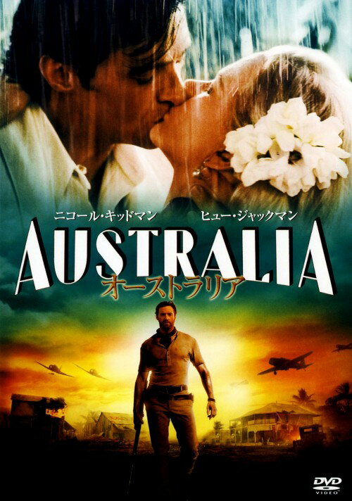 タイトル オーストラリア 【DVD】 &nbsp; オーストラリア アーティスト名 ニコール・キッドマン ジャンル 洋画ラブロマンスラブストーリー 発売日 2009/08/12発売 規格番号 FXBA-38485 JAN 498814274...