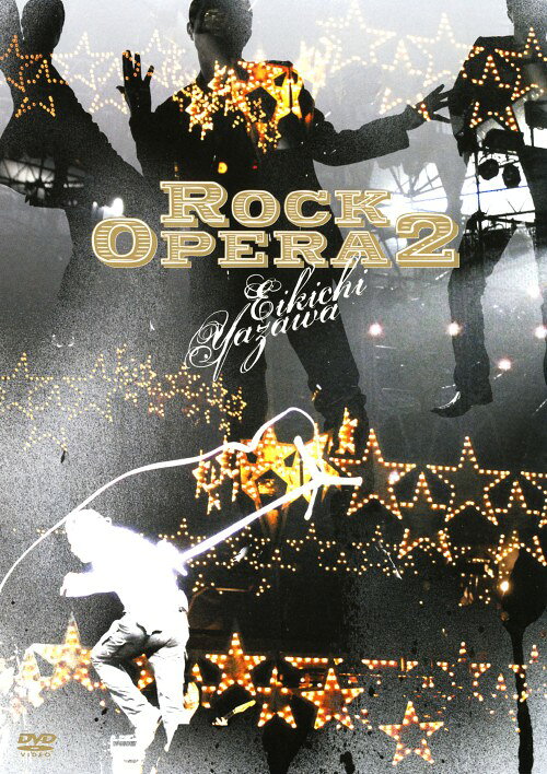 タイトル 2．Rock Opera 【DVD】 &nbsp; ロックオペラ アーティスト名 矢沢永吉 ジャンル 邦楽 発売日 2007/04/25発売 規格番号 TOBF-5527 JAN 4988006953659 「NEW　STANDA...