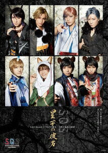 タイトル 2．2.5次元ダンスライブ｢S.Q.S｣ 星芒の…BLUE 【ブルーレイ】 &nbsp; ニテンゴジゲンダンスライブスケアステージセイボ アーティスト名 日向野祥 ジャンル その他カルチャー 発売日 2019/05/31発売 規格...