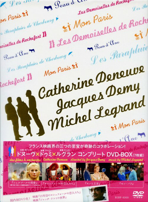 タイトル ドヌーヴ×ドゥミ×ルグラン コンプリートBOX 【DVD】 &nbsp; ドヌーヴドゥミルグラン アーティスト名 カトリーヌ・ドヌーヴ ジャンル 洋画ドラマetc. 発売日 2009/07/17発売 規格番号 BIBF-9300 ...