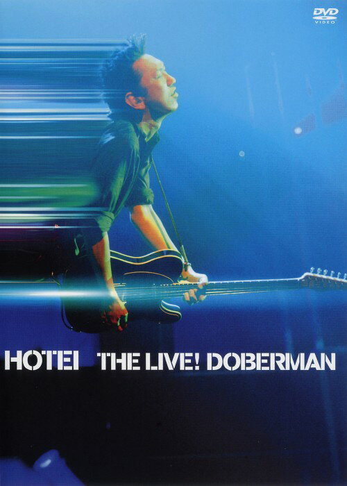 タイトル 布袋寅泰／THE LIVE!DOBERMAN 【DVD】 &nbsp; ホテイトモヤスホテイトモヤスザライブドーベルマン アーティスト名 布袋寅泰 ジャンル 邦楽 発売日 2004/06/30発売 規格番号 TOBF-5318 J...
