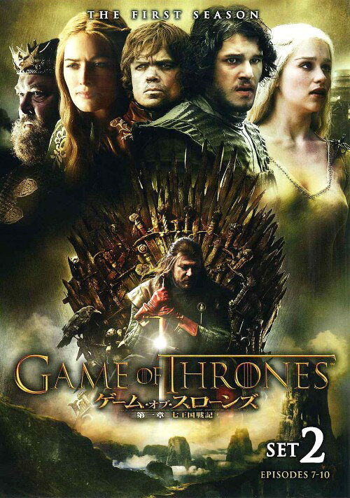 タイトル 2．ゲーム・オブ・スローンズ 第1章 七王国戦…セット 【DVD】 &nbsp; ゲームオブスローンズダイイッショウシチオウコクセンキ アーティスト名 ショーン・ビーン ジャンル 洋画アクション(TV) 発売日 2014/11/0...