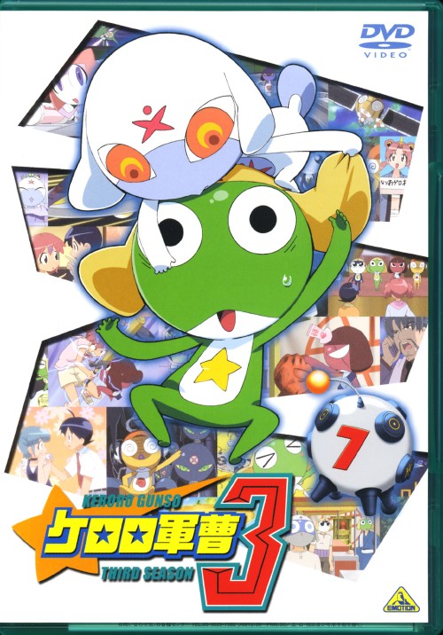 タイトル 7．ケロロ軍曹 3rd 【DVD】 &nbsp; ケロログンソウサードシーズン アーティスト名 渡辺久美子 ジャンル コミック/少年誌原作 発売日 2007/04/25発売 規格番号 BCBA-2683 JAN 493456962...