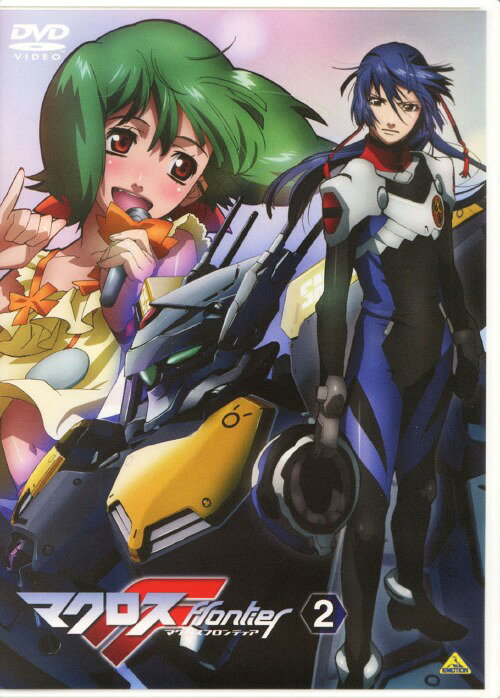 タイトル 2．マクロスF 【DVD】 &nbsp; マクロスフロンティア アーティスト名 中村悠一 ジャンル SF/ロボット 発売日 2008/09/26発売 規格番号 BCBA-3330 JAN 4934569633309 生誕25周年を...