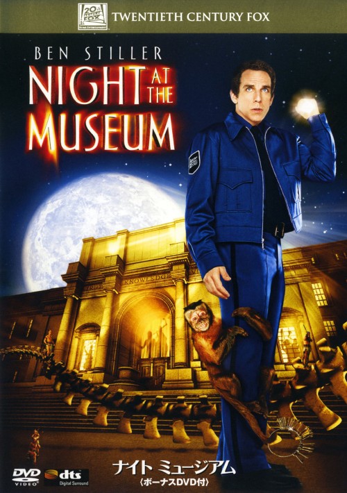 タイトル 期限）ナイトミュージアム 【DVD】 &nbsp; ナイトミュージアム アーティスト名 ベン・スティラー ジャンル 洋画アクション冒険 発売日 2009/07/24発売 規格番号 FXBNX-29939 JAN 498814274...