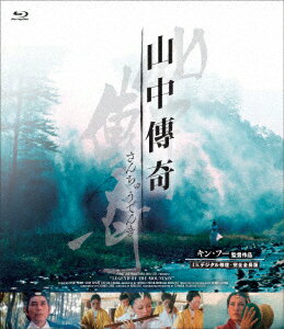 タイトル 山中傳奇 4Kデジタル修復・完全全長版 【ブルーレイ】 &nbsp; サンチュウデンキ アーティスト名 シー・フン ジャンル 洋画アジアドラマ 発売日 2019/05/08発売 規格番号 TSBS-80045 JAN 498591...