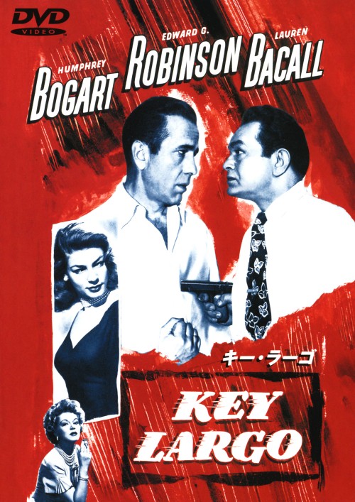 タイトル キー・ラーゴ 【DVD】 &nbsp; キーラーゴ アーティスト名 ハンフリー・ボガート ジャンル 洋画ドラマクラシック 発売日 2000/04/21発売 規格番号 DL-65010 JAN 4988135526854 ハリケーン...