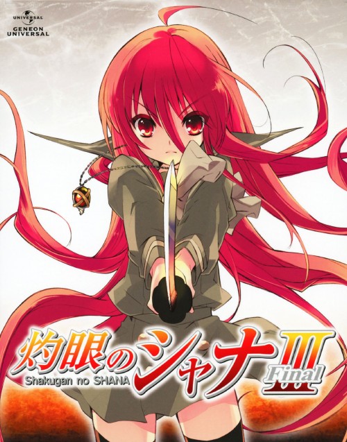 タイトル 初限）1．灼眼のシャナ3 －Final－ 【ブルーレイ】 &nbsp; シャクガンノシャナスリーファイナル アーティスト名 釘宮理恵 ジャンル OVA/ノベライズ原作 発売日 2011/12/22発売 規格番号 GNXA-1431...