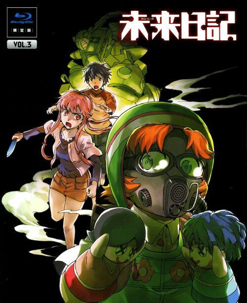 タイトル 初限）3．未来日記 【ブルーレイ】 &nbsp; ミライニッキ アーティスト名 富樫美鈴 ジャンル コミック/少年誌原作 発売日 2012/02/24発売 規格番号 KAXA-3803 JAN 4582194848607 えすのサ...