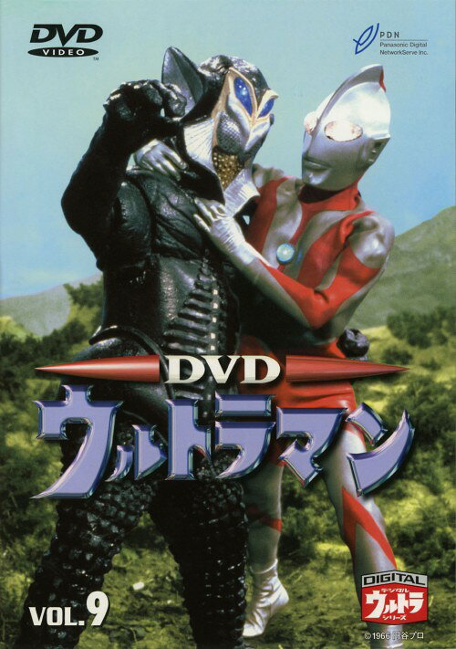 タイトル 9．ウルトラマン 【DVD】 &nbsp; ウルトラマン アーティスト名 小林昭二 ジャンル 特撮/ウルトラマンシリーズ 発売日 2000/06/25発売 規格番号 BBBS-1090 JAN 4947127500951 悪質宇宙...