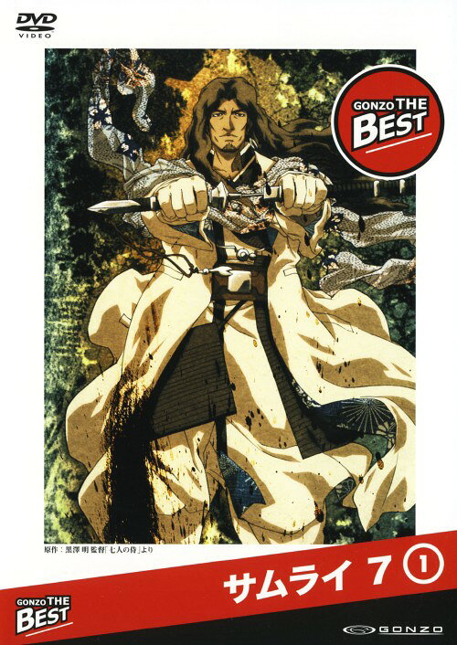 タイトル 1．SAMURAI 7 GONZO THE BEST 【DVD】 &nbsp; サムライセブン アーティスト名 寺杣昌紀 ジャンル SF/SF・アクション 発売日 2006/06/28発売 規格番号 GDDZ-1101 JAN 4...