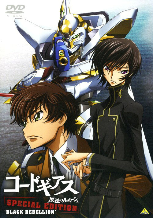 タイトル コードギアス 反逆のルルーシュ SP・ED ブラックリベリオン 【DVD】 &nbsp; コードギアスハンギャクノルルーシュ アーティスト名 福山潤 ジャンル SF/ロボット 発売日 2008/02/22発売 規格番号 BCBA-...