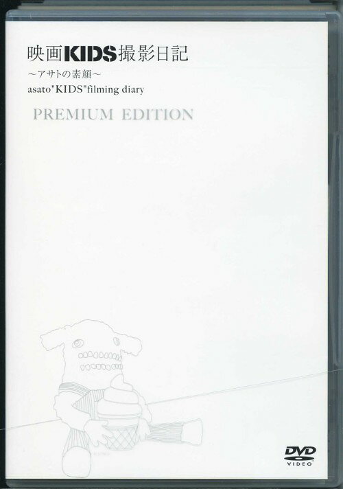 タイトル 初限）「KIDS｣撮影日記 小池徹平の素顔 【DVD】 &nbsp; キッズサツエイニッキコイケテッペイノスガオ アーティスト名 小池徹平 ジャンル 邦画青春 発売日 2008/01/16発売 規格番号 AVBF-26569 JA...