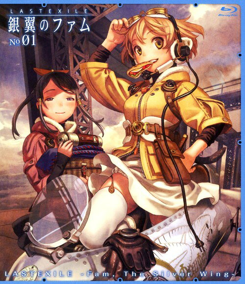 タイトル 1．LAST EXILE 銀翼のファム 【ブルーレイ】 &nbsp; ラストエグザイルギンヨクノファム アーティスト名 豊崎愛生 ジャンル SF/SF・アクション 発売日 2012/01/25発売 規格番号 VTZF-21 JAN...