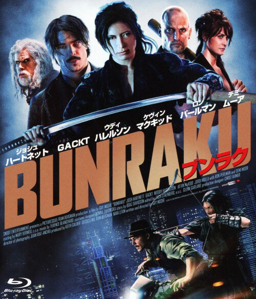 タイトル BUNRAKU ブンラク 【ブルーレイ】 &nbsp; ブンラク アーティスト名 ジョシュ・ハートネット ジャンル 洋画アクション 発売日 2012/02/22発売 規格番号 SHBR-48 JAN 4988105100671 ビ...