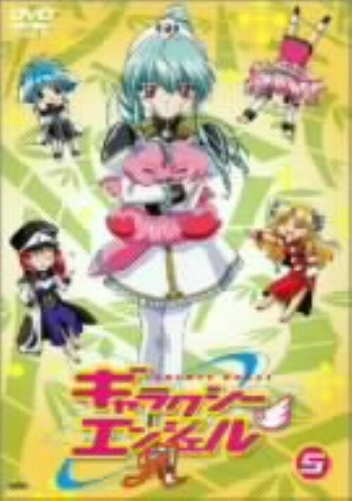 タイトル 5．ギャラクシーエンジェルA 【DVD】 &nbsp; ギャラクシーエンジェルエース アーティスト名 新谷良子 ジャンル OVA/ヒロイン 発売日 2003/04/25発売 規格番号 BCBA-1479 JAN 493456961...