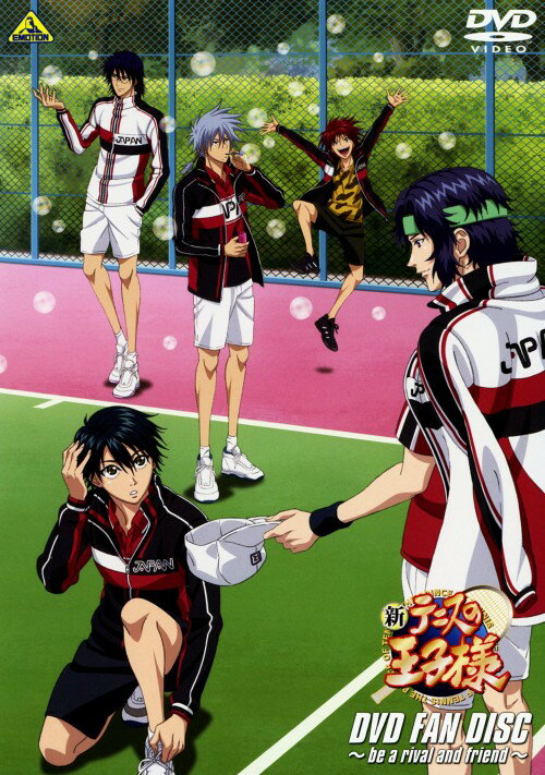 タイトル 新テニスの王子様 FAN DISC be a rival and… 【DVD】 &nbsp; シンテニスノオウジサマファンディスクビーアライバルア アーティスト名 皆川純子 ジャンル コミック/少年ジャンプ(91年～) 発売日 2...