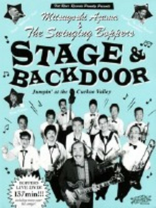 タイトル 吾妻光良&The Swing…／Stage&Backdoor J… 【DVD】 &nbsp; アヅマミツヨシアンドザスウィンギンバッバーズス アーティスト名 吾妻光良＆The　Swinging　Bo ジャンル 邦楽 発売日 200...