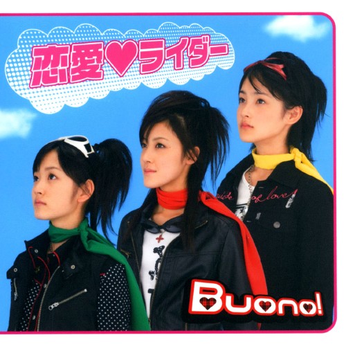 タイトル Buono！／恋愛・ライダー 【DVD】 &nbsp; ボーノレンアイライダー アーティスト名 Buono！ ジャンル 邦楽 発売日 2008/02/13発売 規格番号 PCBP-51915 JAN 4988013454149 嗣...