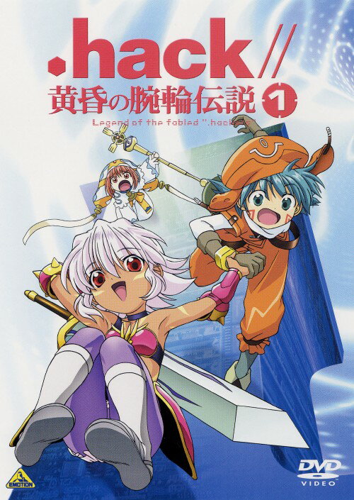 タイトル 1．．hack／／黄昏の腕輪伝説 【DVD】 &nbsp; ドットハックタソガレノウデワデンセツ アーティスト名 皆川純子 ジャンル SF/SF・アクション 発売日 2003/04/25発売 規格番号 BCBA-1562 JAN ...